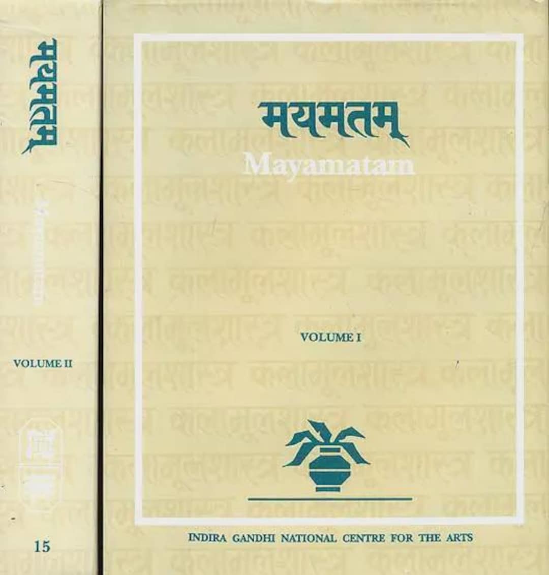 Rare Mayamatam an Old and Rare Book VOL I and II an Old and Rare Book ...