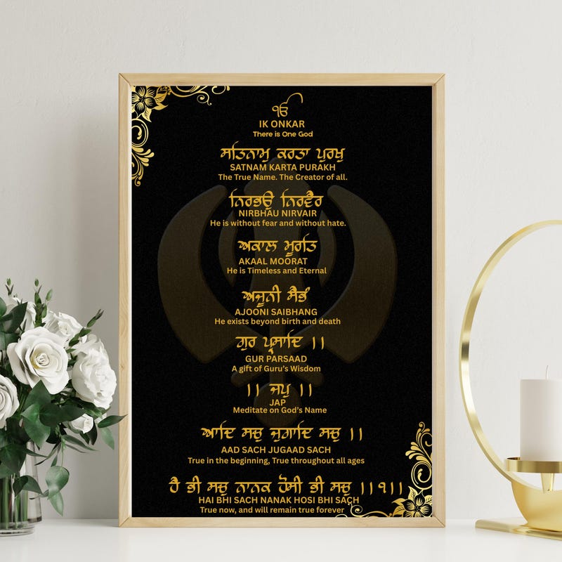 Punjabi English Poster - Etsy