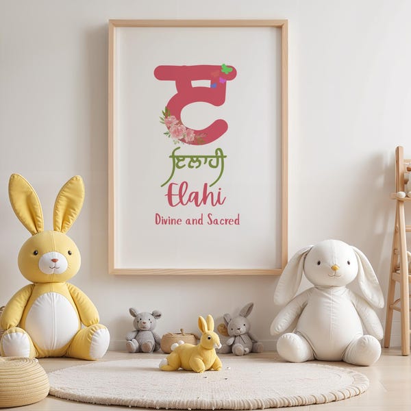 Punjabi Poster Kids - Etsy UK