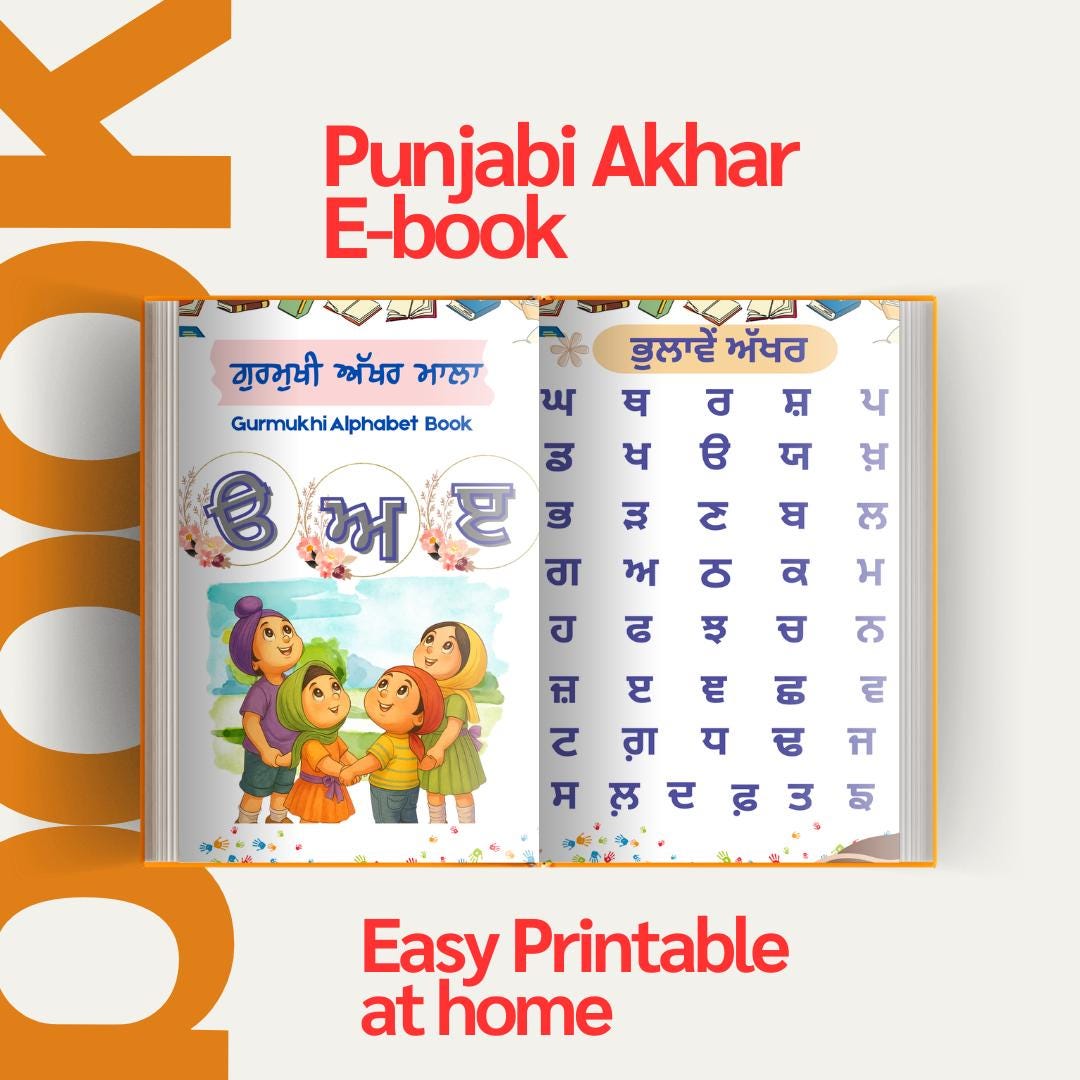 Punjabi Alphabet Learning Workbook, Gurmukhi Alphabets Learning and ...
