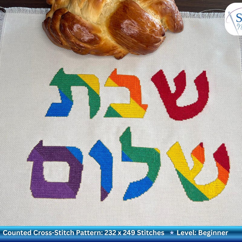 Challah Cover Pattern - Etsy