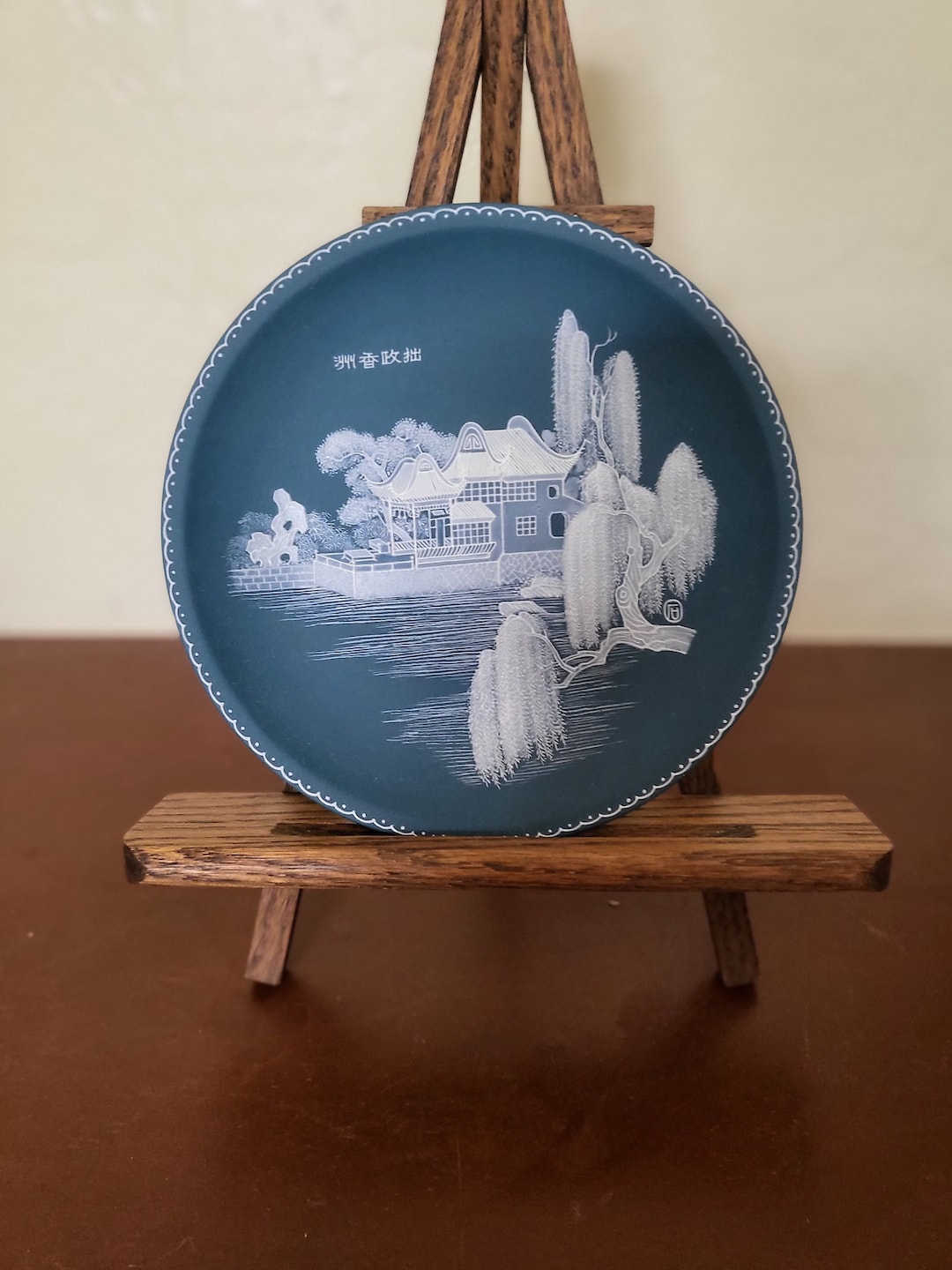 Vintage Incolay Chinese Plate; Collector Plate - Etsy