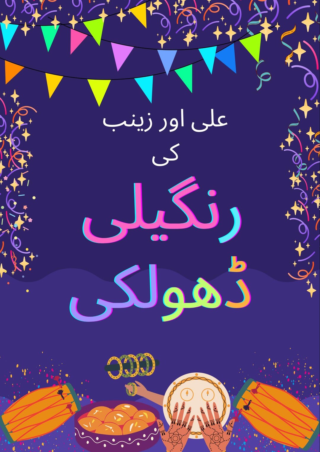 Custom Urdu Mehndi Dholki Poster | Editable Dholki Invitation ...