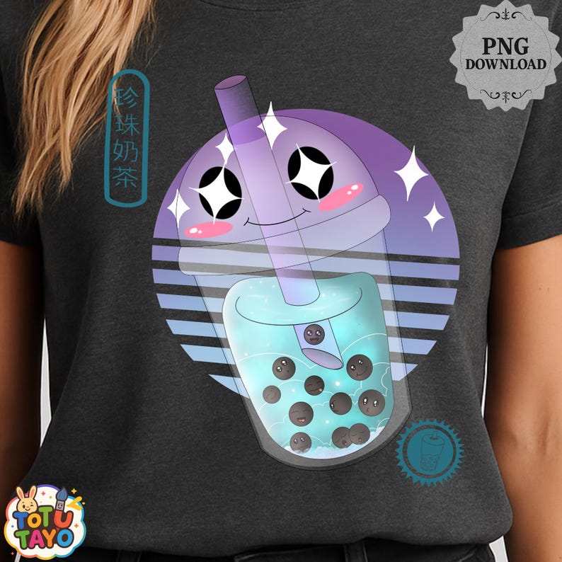 Kawaii Bubble Tea PNG | Cute Japanese Drink Art | Boba Tea Digital ...