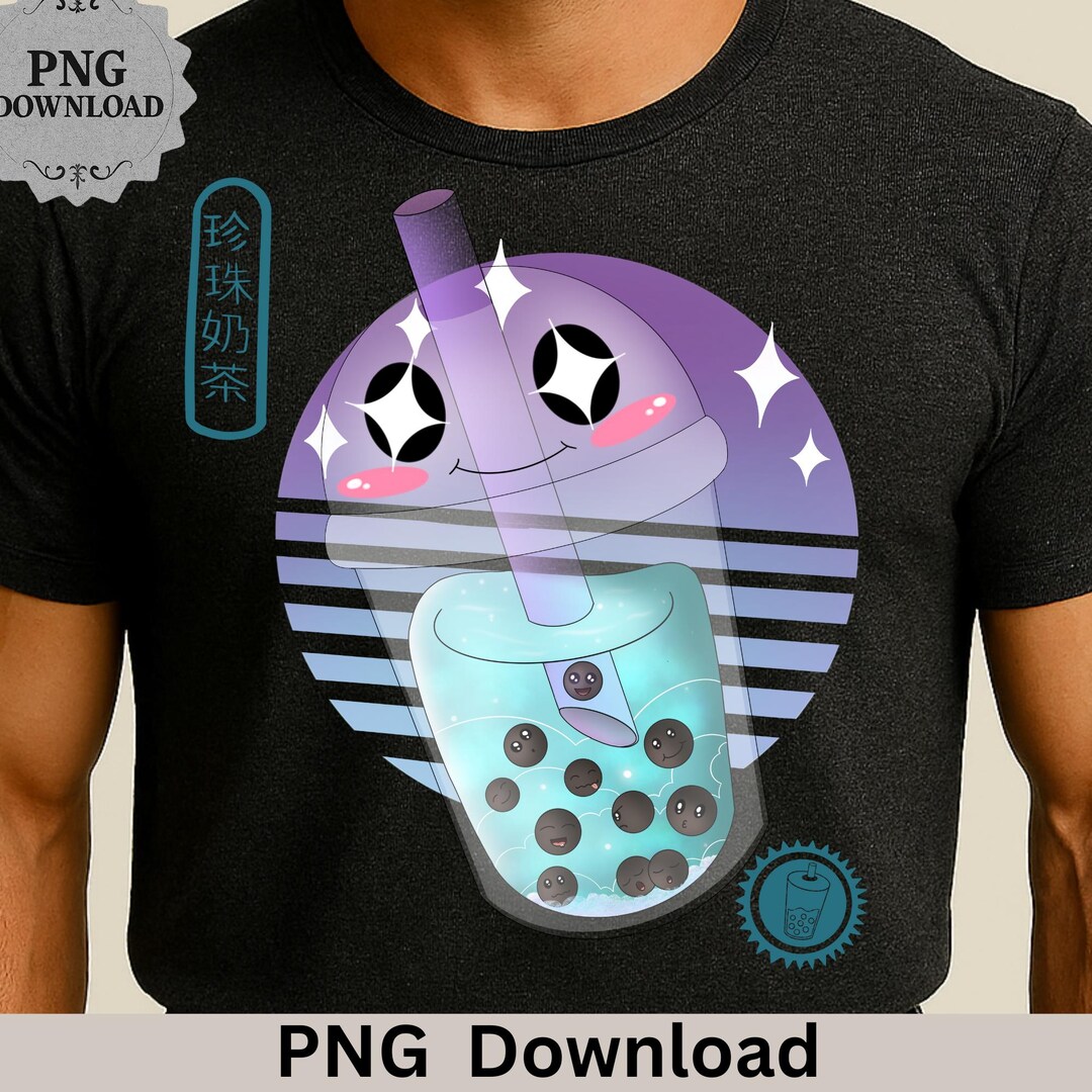 Kawaii Bubble Tea PNG | Cute Japanese Drink Art | Boba Tea Digital ...
