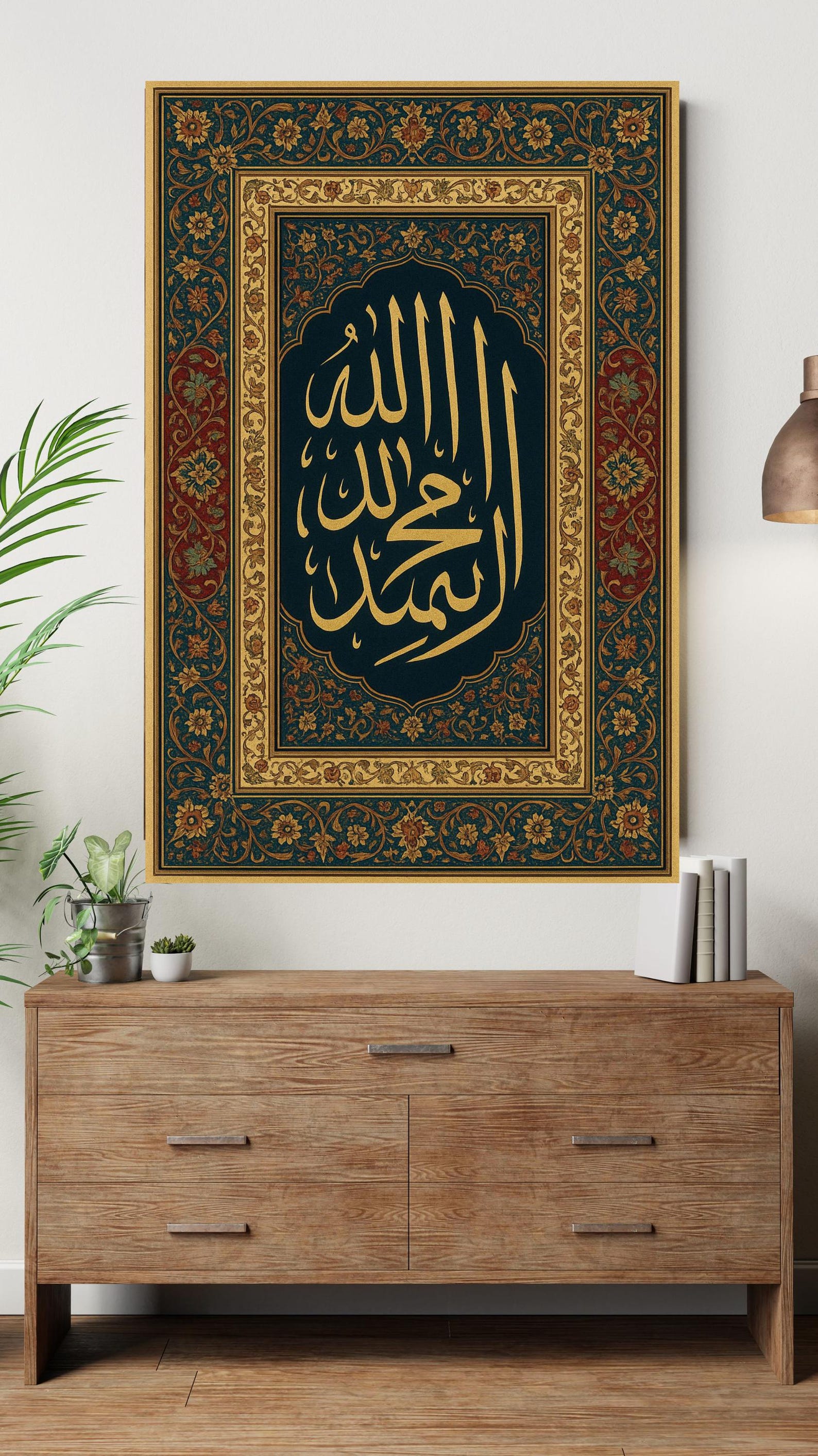 La İlaha İllallah, Printable Islamic Wall Art, Arabic Calligraphy RGB ...