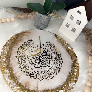 Handmade Islamic Resin Wall Art |islamic Decoration| Calligraphy | - Etsy