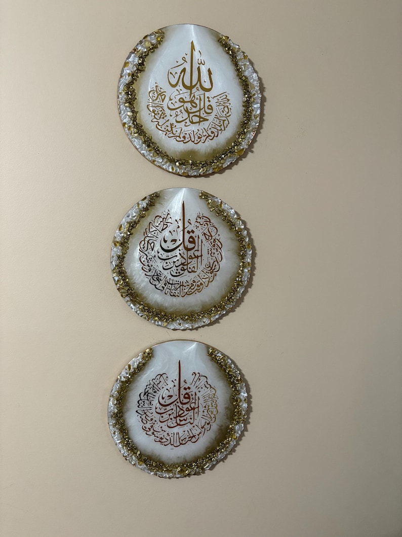 Handmade Islamic Resin Wall Art |islamic Decoration| Calligraphy | - Etsy