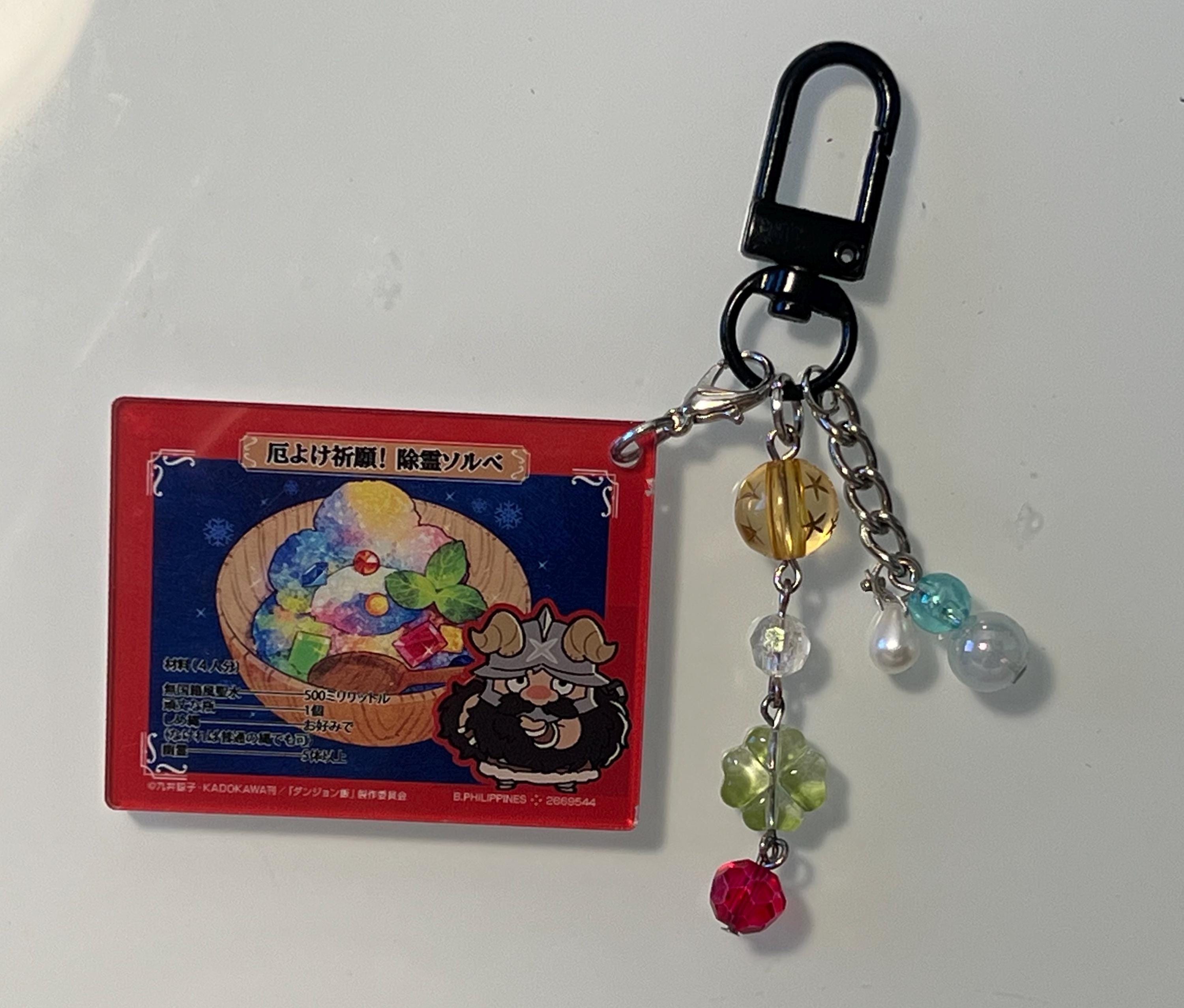 Dungeon Meshi Gachapon Jewelry Keychain - Etsy