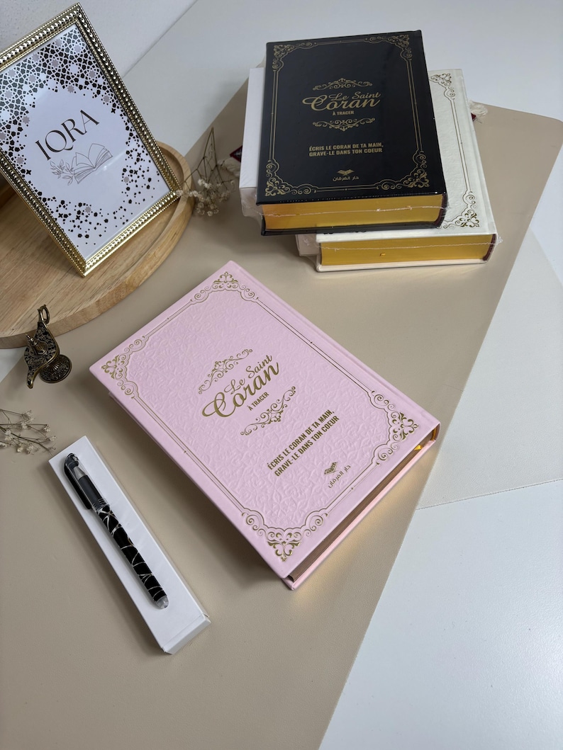 Quran to Trace With QR Code - Etsy