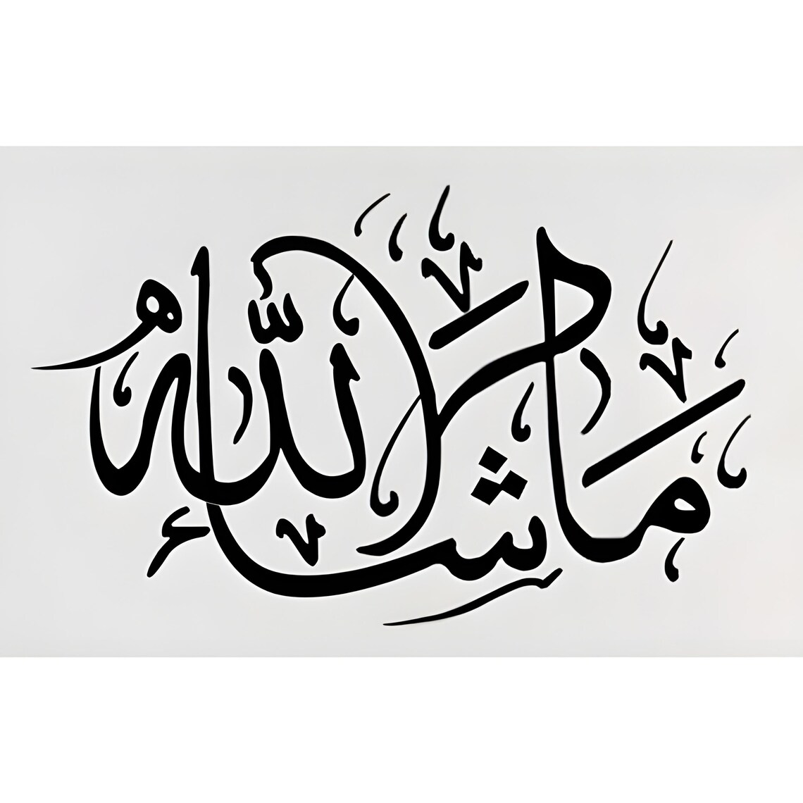 Mashallah Islamic Calligraphy Art Sticker - Waterproof Vinyl Decal - Etsy