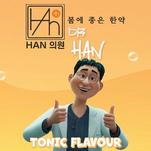 Kpop Demon Hunters, Dr. Han's Tonic Drink Wrapper, 2 Water Bottle ...
