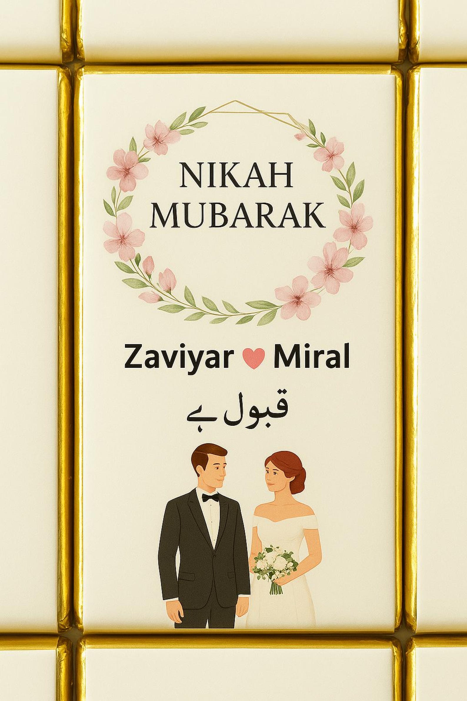 Nikah Mubarak Favor Tag: Islamic Wedding Printable Card (PDF) - Etsy