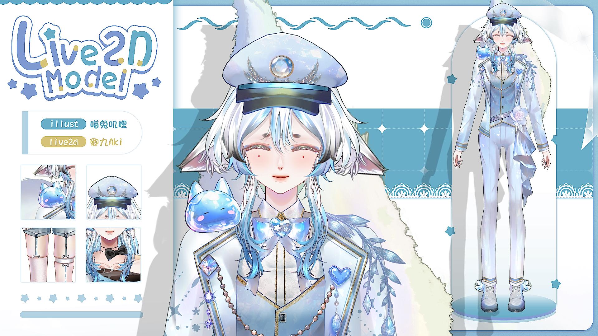 Live2d Model 【silver (dual Form) 】 Vtuber Model - Etsy