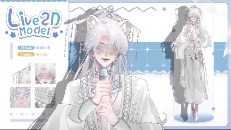 Live2d Model 【lion White Ver. 】 Vtuber Model - Etsy