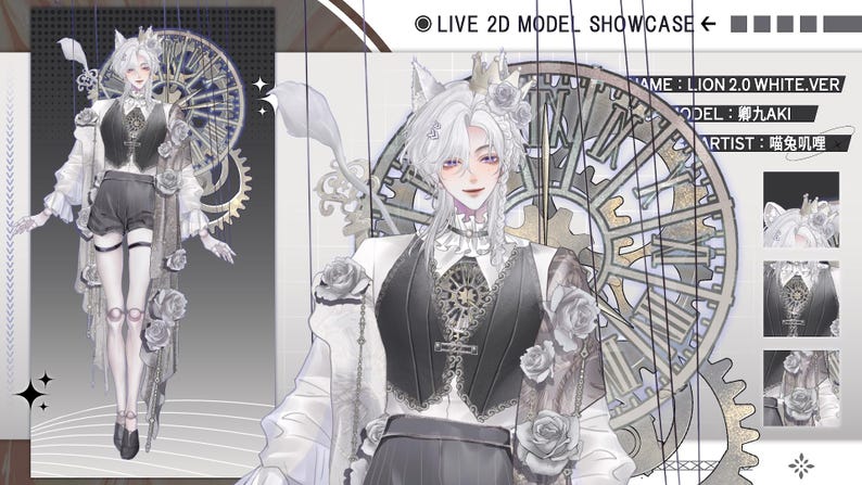 Live2d Model 【lion 2.0 White Ver. 】 Vtuber Model - Etsy