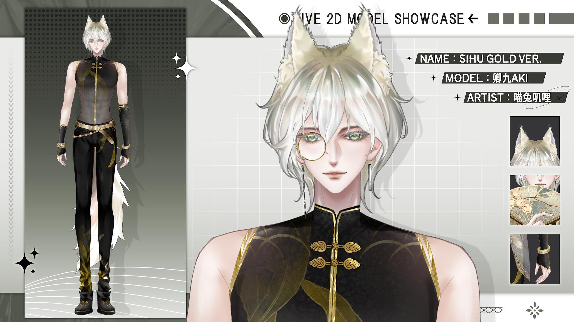 Live2d Model 【sihu Gold Ver.】 Vtuber Model - Etsy