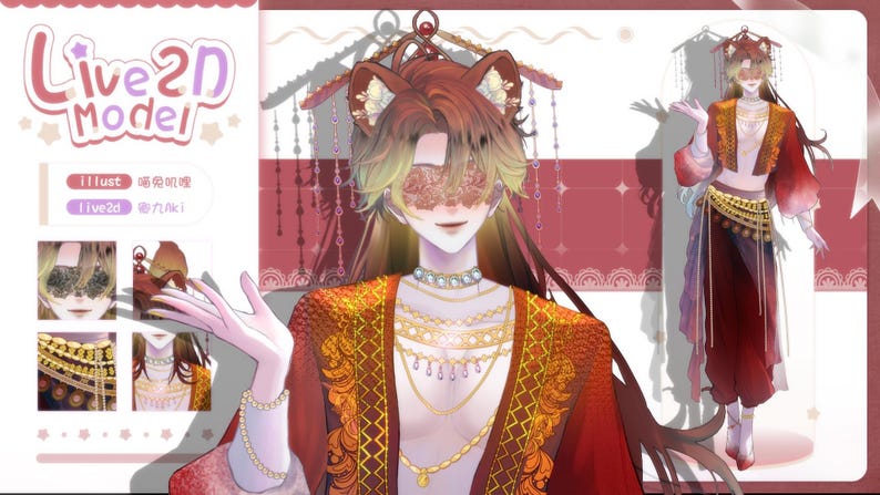 Live2d Model 【lion Red Ver. 】 Vtuber Model - Etsy