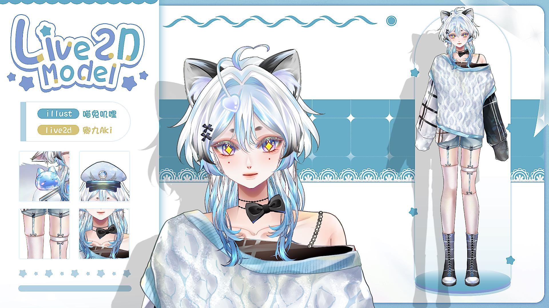 Live2d Model 【silver (dual Form) 】 Vtuber Model - Etsy