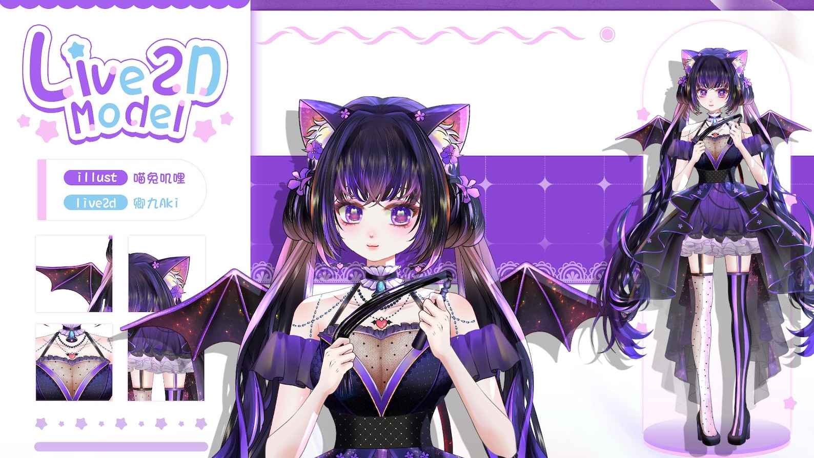 Live2d Model 【demon Cat Girl】 Vtuber Model - Etsy