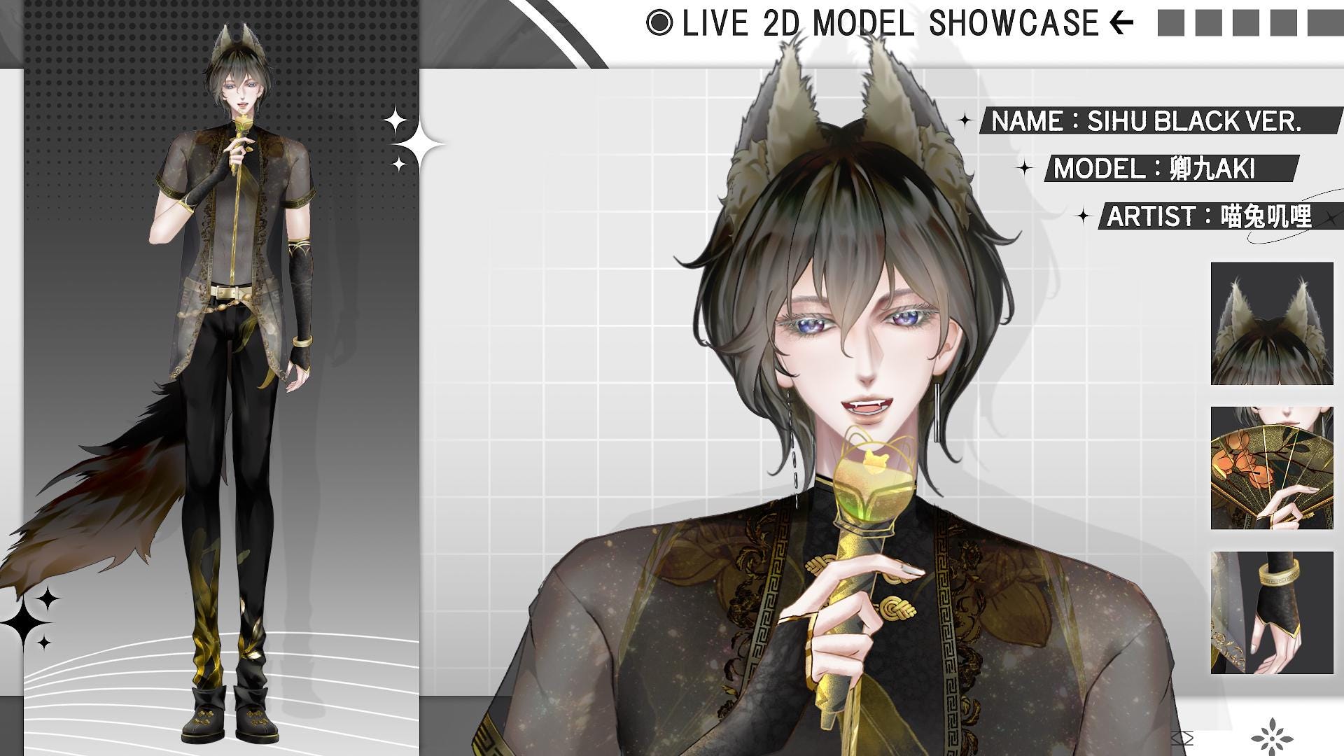 Live2d Model 【sihu Black Ver.】 Vtuber Model - Etsy