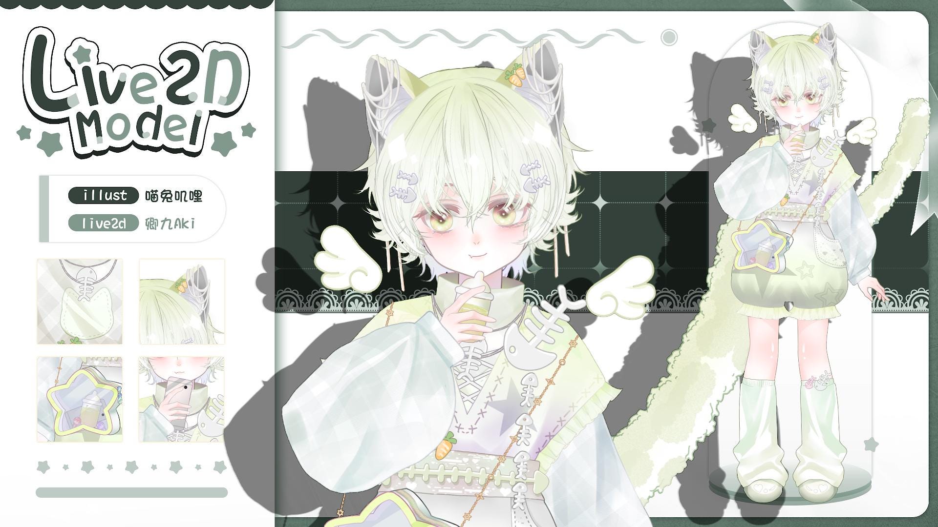Live2d Model 【neko Green Ver.】 Vtuber Model - Etsy