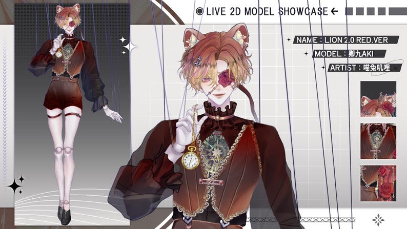 Live2d Model 【lion 2.0 Red Ver. 】 Vtuber Model - Etsy