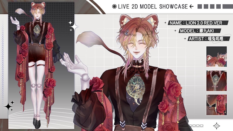 Live2d Model 【lion 2.0 Red Ver. 】 Vtuber Model - Etsy