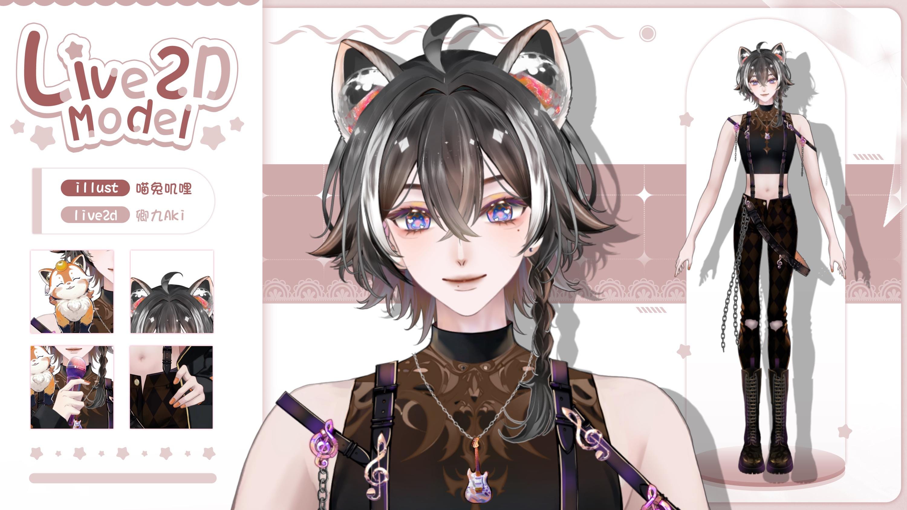 Live2d Model 【red Panda Black Ver.】 Vtuber Model - Etsy