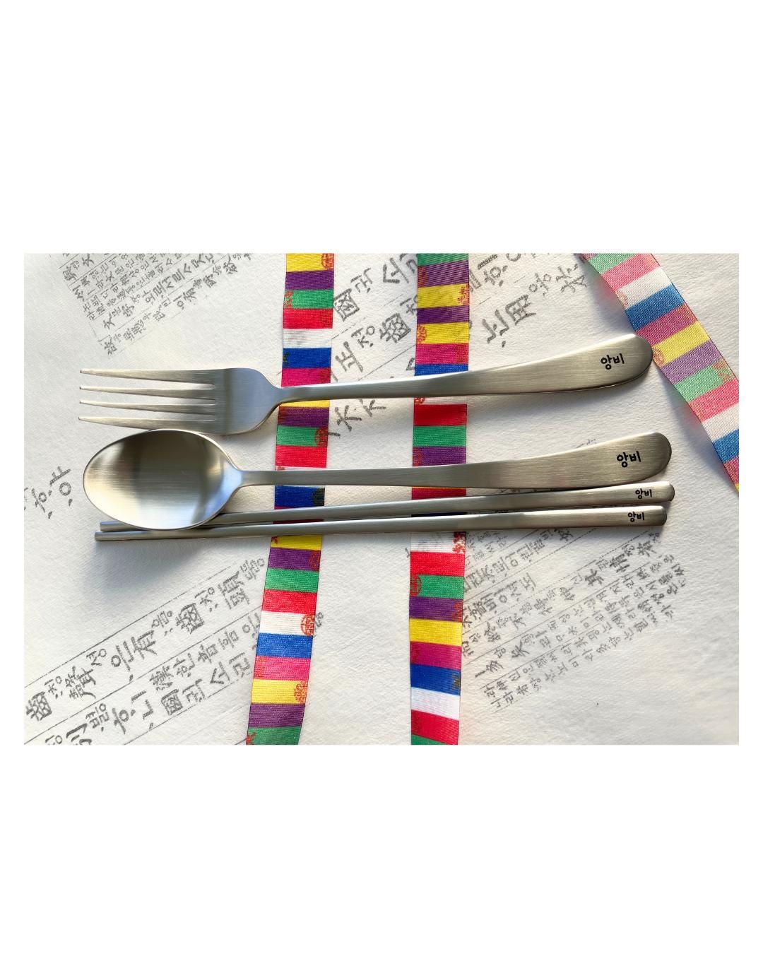 Korean Custom Engraved Utensil Set | Personalized Fork Spoon Chopsticks ...