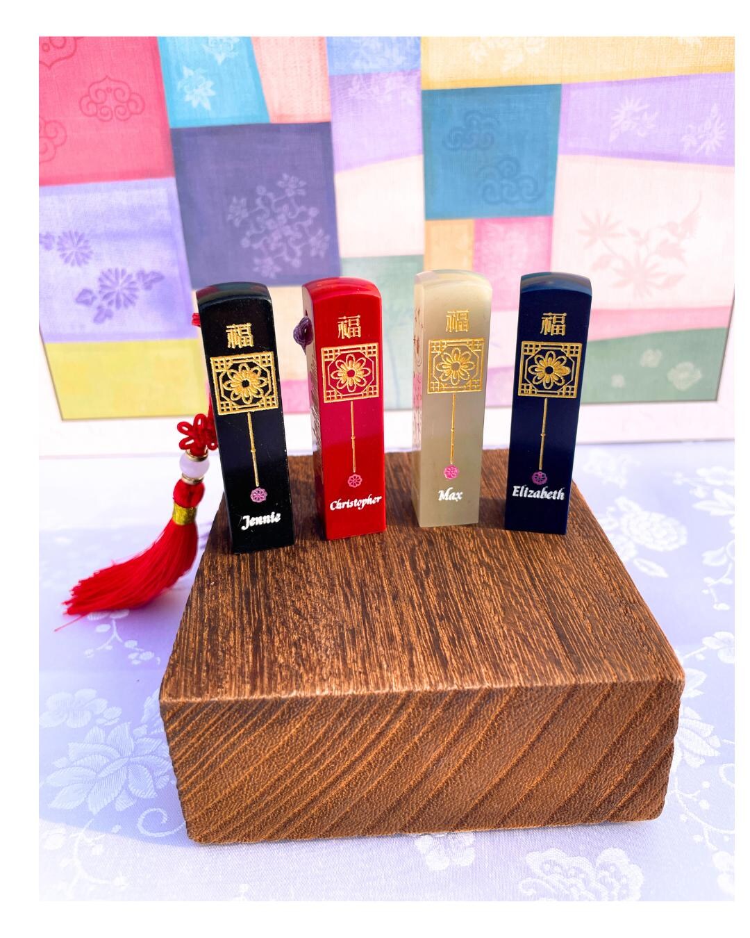 Custom Korean Stone Stamp - Traditional 福 Luck Engraving | Personalized ...