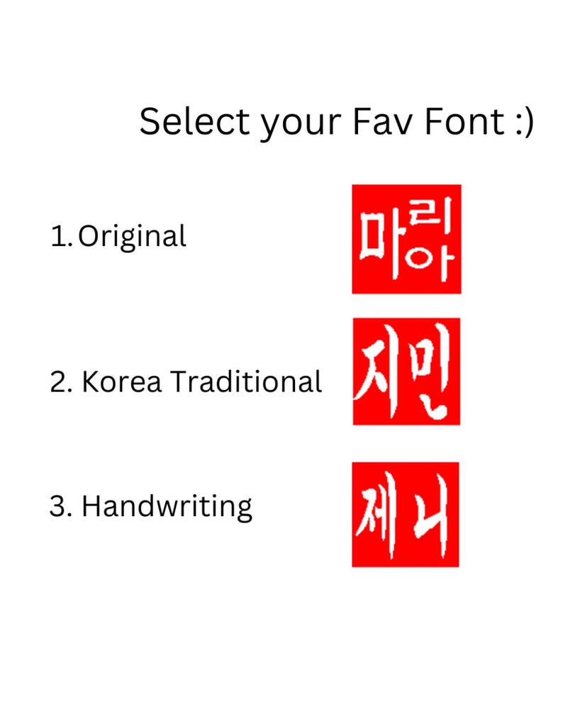 Korean Seal Stamp Set | Custom Name Engraved / Embossed | Traditional ...