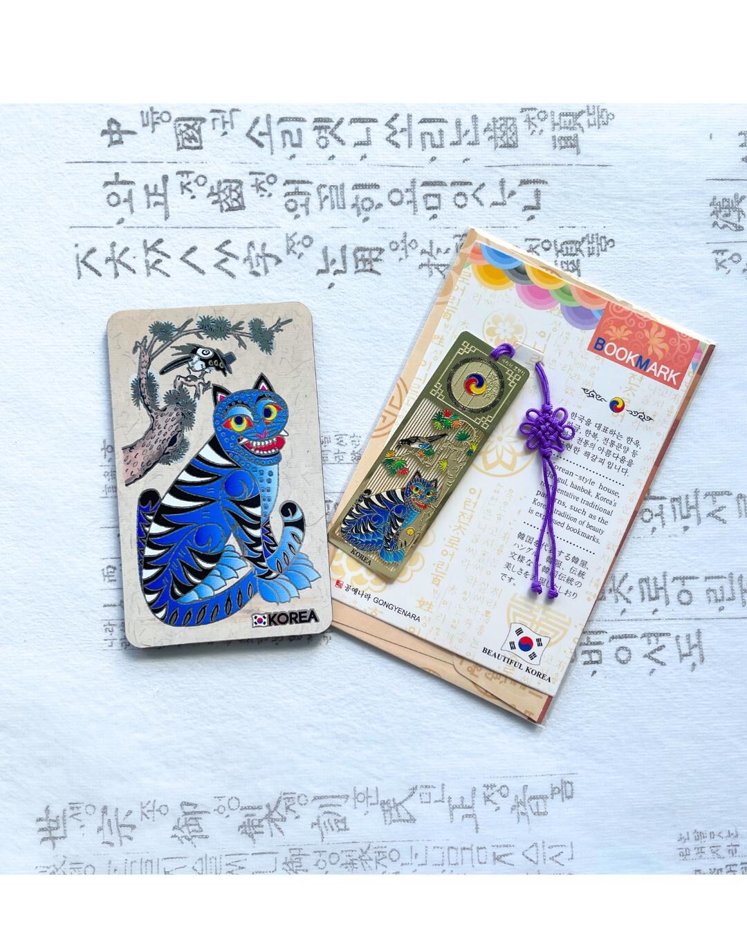 Korean Minhwa Magpie and Tiger Set – Traditional Jakho-do Fridge Magnet ...