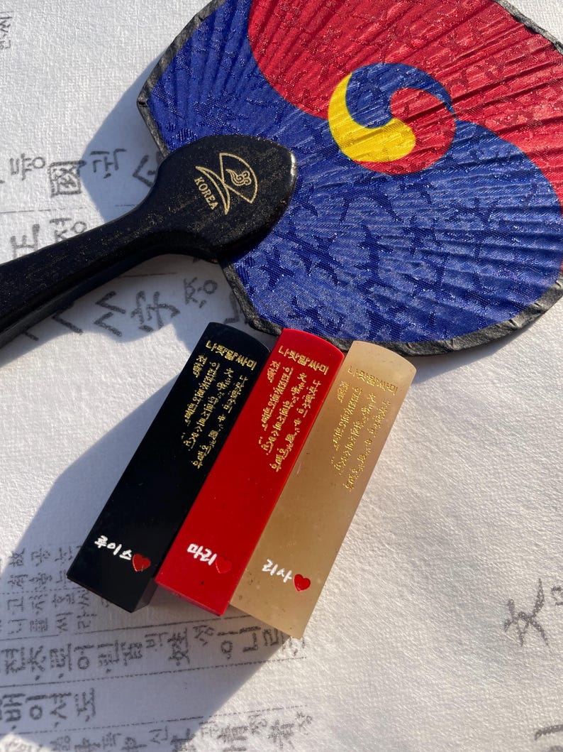 Korean Name Stamp – Personalized Hunminjeongeum Dojang|custom Hangeul ...