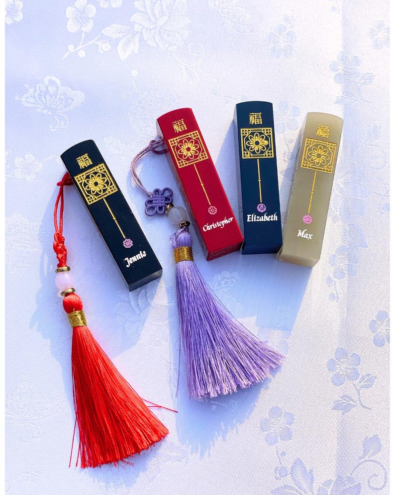 Custom Korean Stone Stamp - Traditional 福 Luck Engraving | Personalized ...