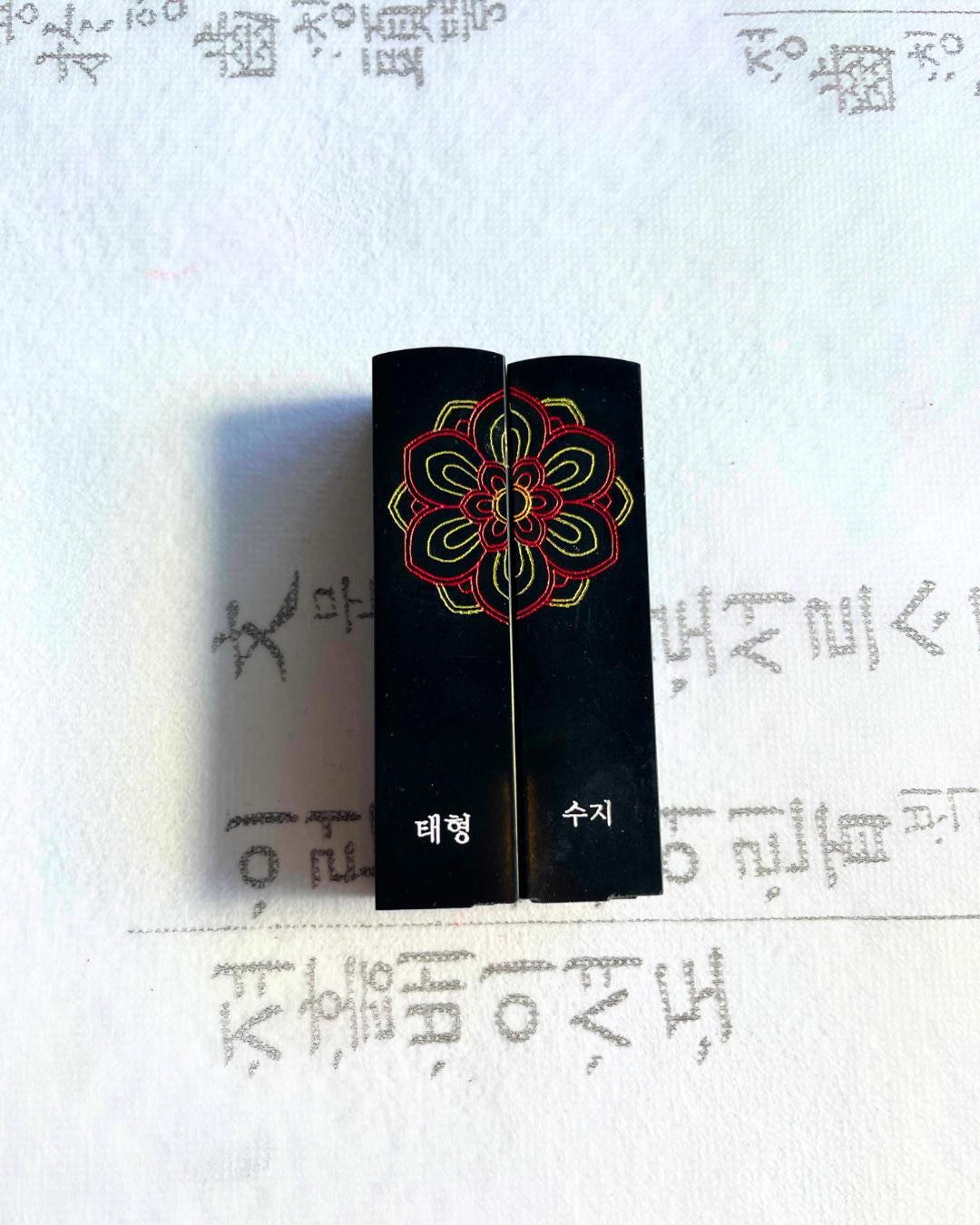 Korean Seal Stamp Set | Custom Name Engraved / Embossed | Traditional ...