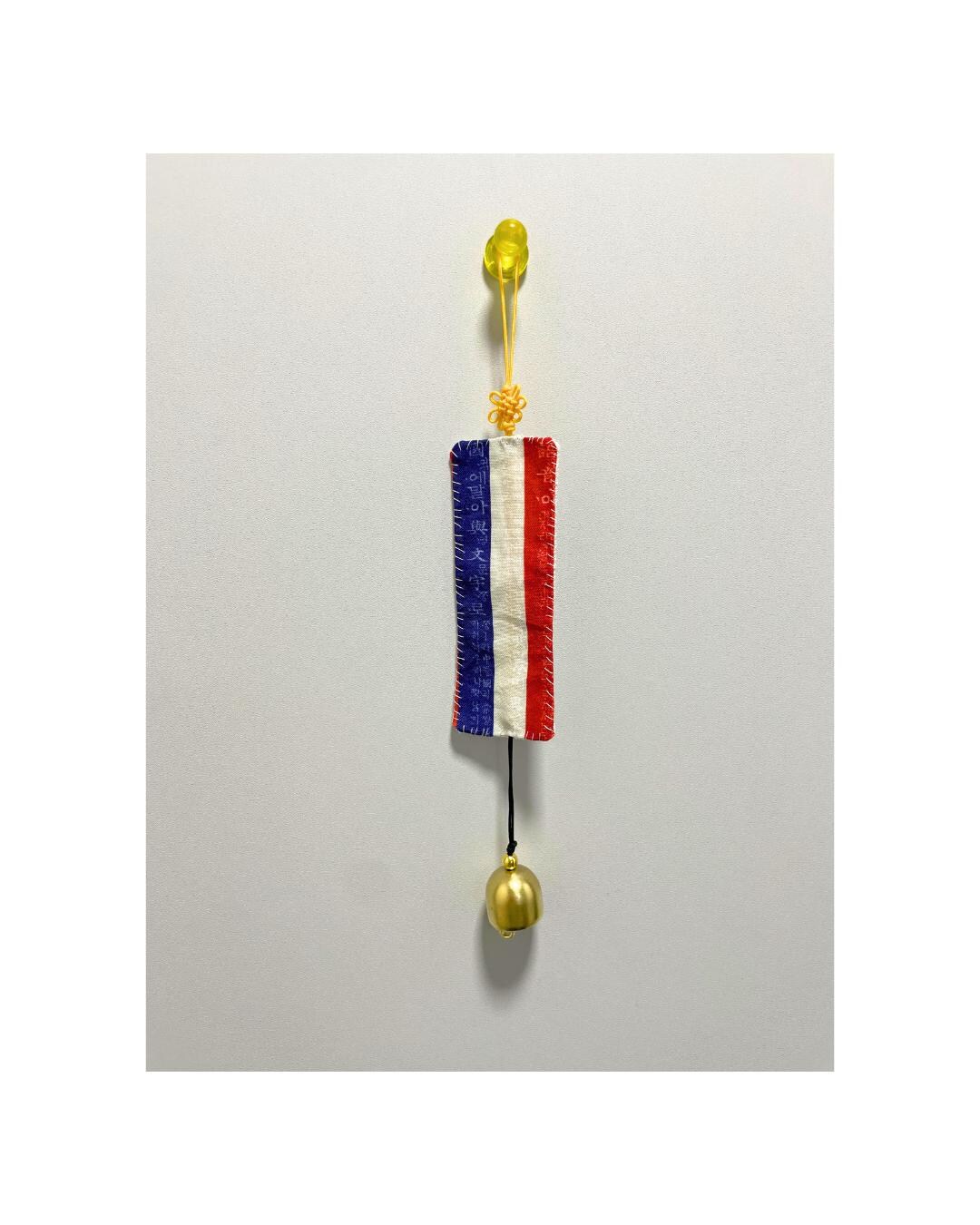 Korean Hangeul Wind Chime | Handmade Mini Bell Chime With Hangeul ...