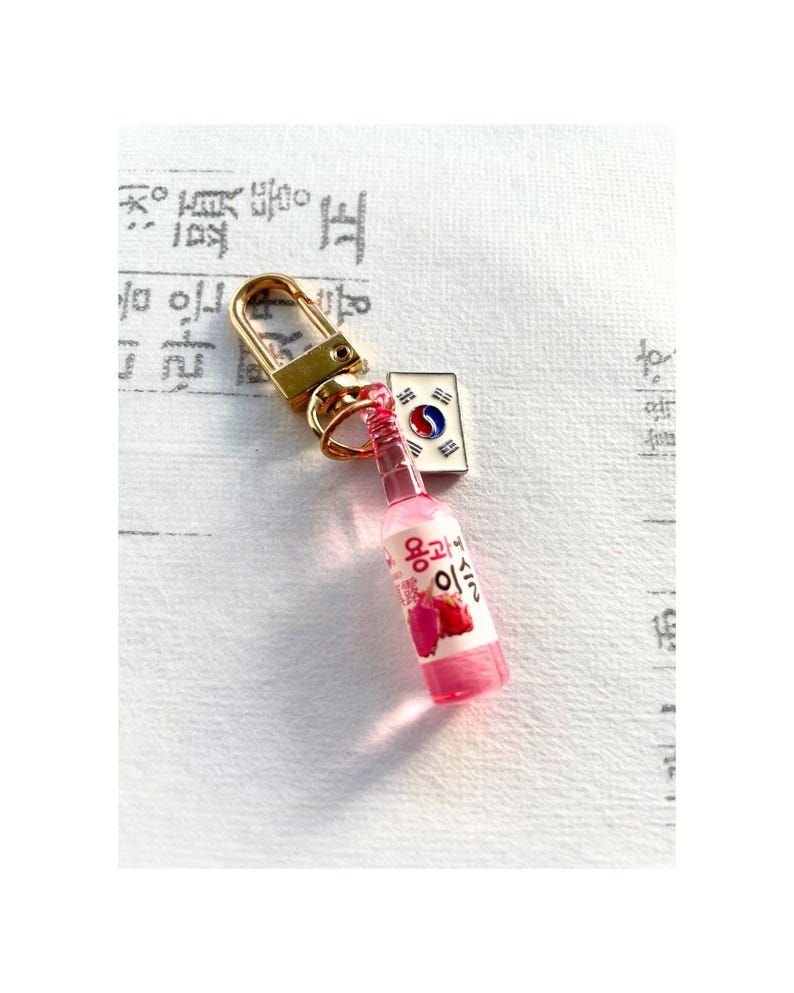 Dragon Fruit Soju Keychain – Pink Bottle With Korean Flag|k-style ...