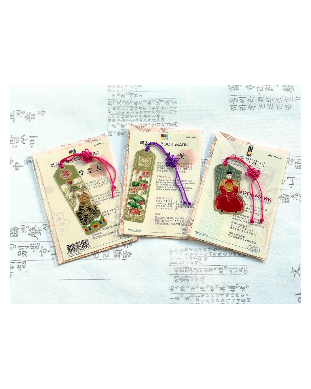 Korean Traditional Bookmarks Set –jakhodo Tiger,lotus Flower,king ...