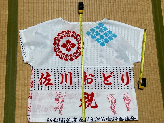 Vintage Japanese Upcycled Tenugui Tea Towel Cotton Wo… - Gem