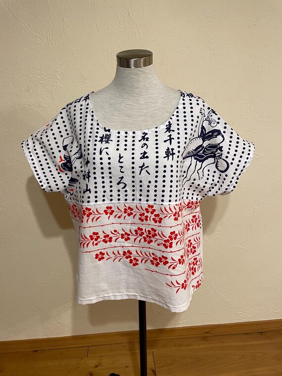 Vintage Japanese Upcycled Tenugui Tea Towel Cotton Wo… - Gem