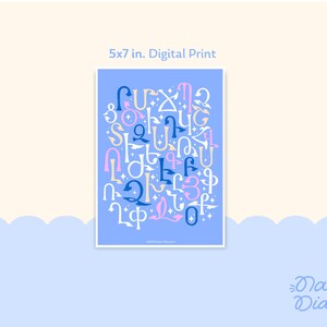 5x7, 16x20 Armenian Alphabet Poster Stylized Letters Periwinkle - Etsy ...