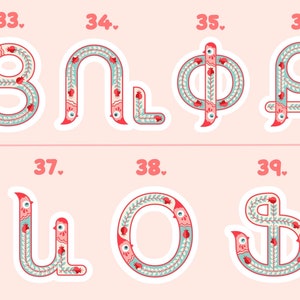 Armenian Letter Stickers Calligraphy Name Initials Trchnakir Trchnagir ...