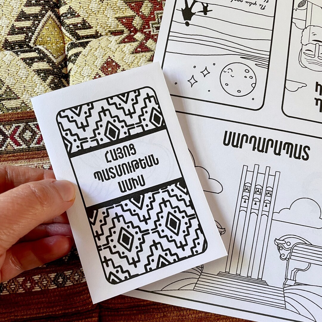 Armenian Heritage Coloring Zine 2 Zines Included armenian and English ...