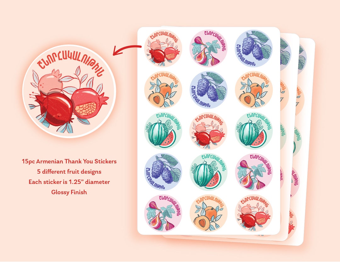 15pc Armenian Thank You Sticker Sheet, English Thank You Sticker Sheet ...