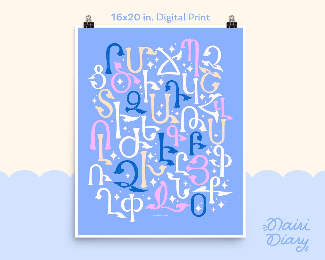 5x7, 16x20 Armenian Alphabet Poster Stylized Letters Periwinkle - Etsy ...