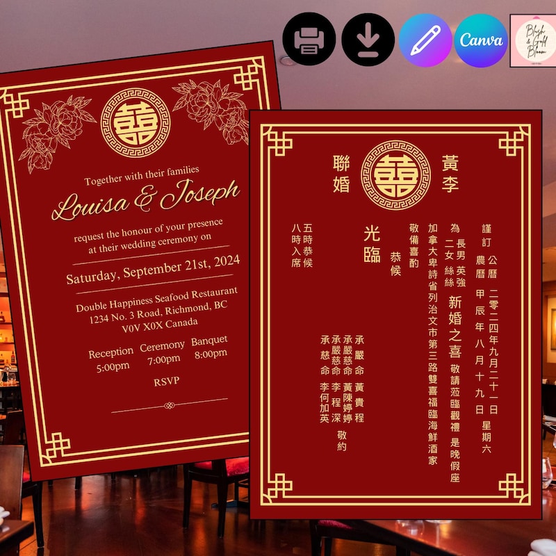 Chinese Wedding Invitations - Etsy