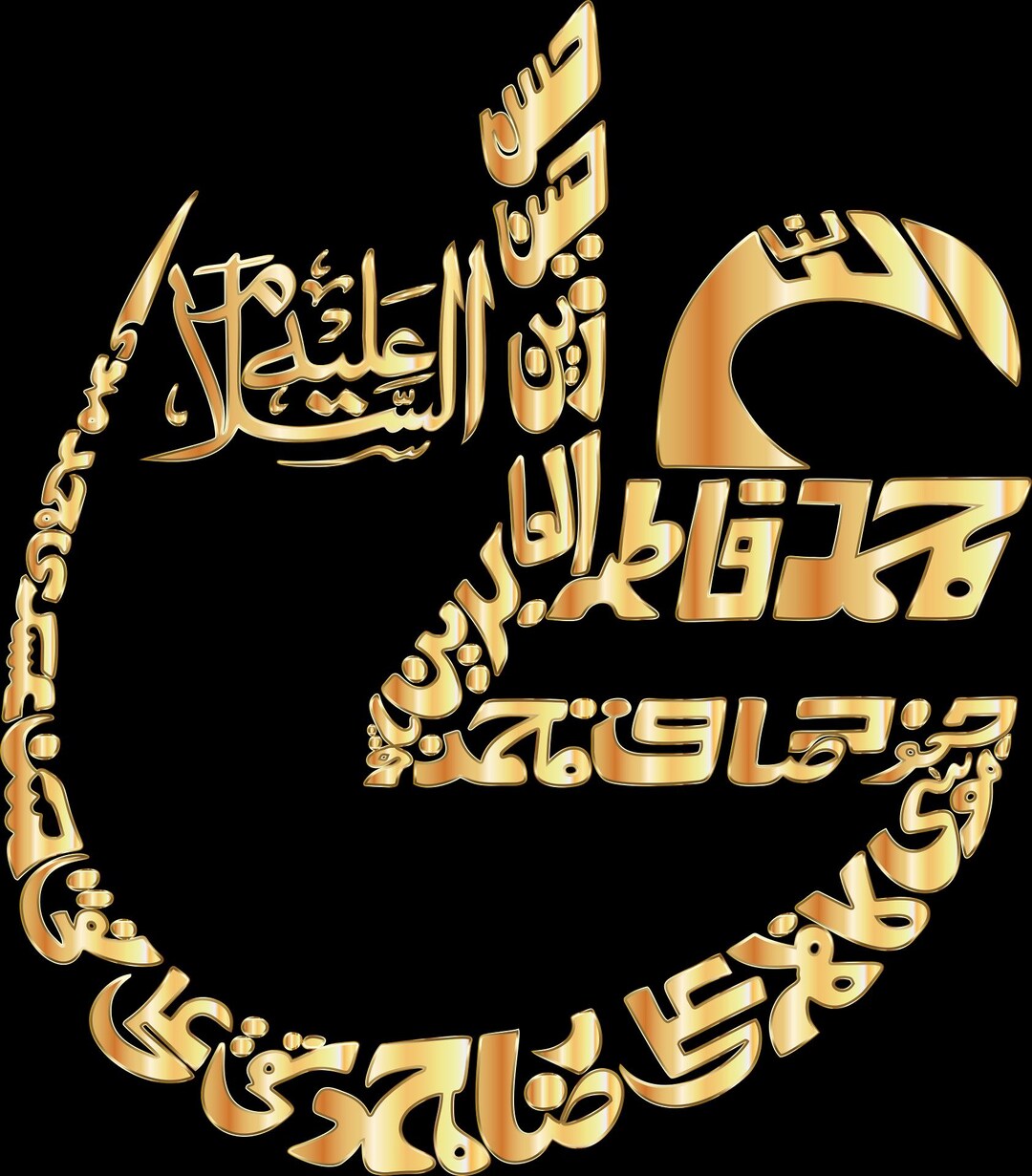 Ya Ali Islamic Calligraphy Wall Art | 12 Imams Arabic Name Art | Ahlul ...