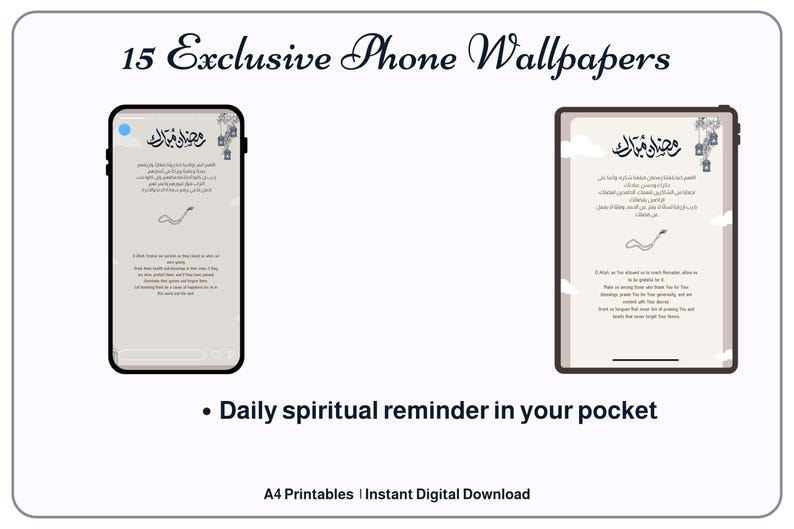 Ramadan Dua Printables: Islamic Wall Art, Phone Wallpaper (digital ...