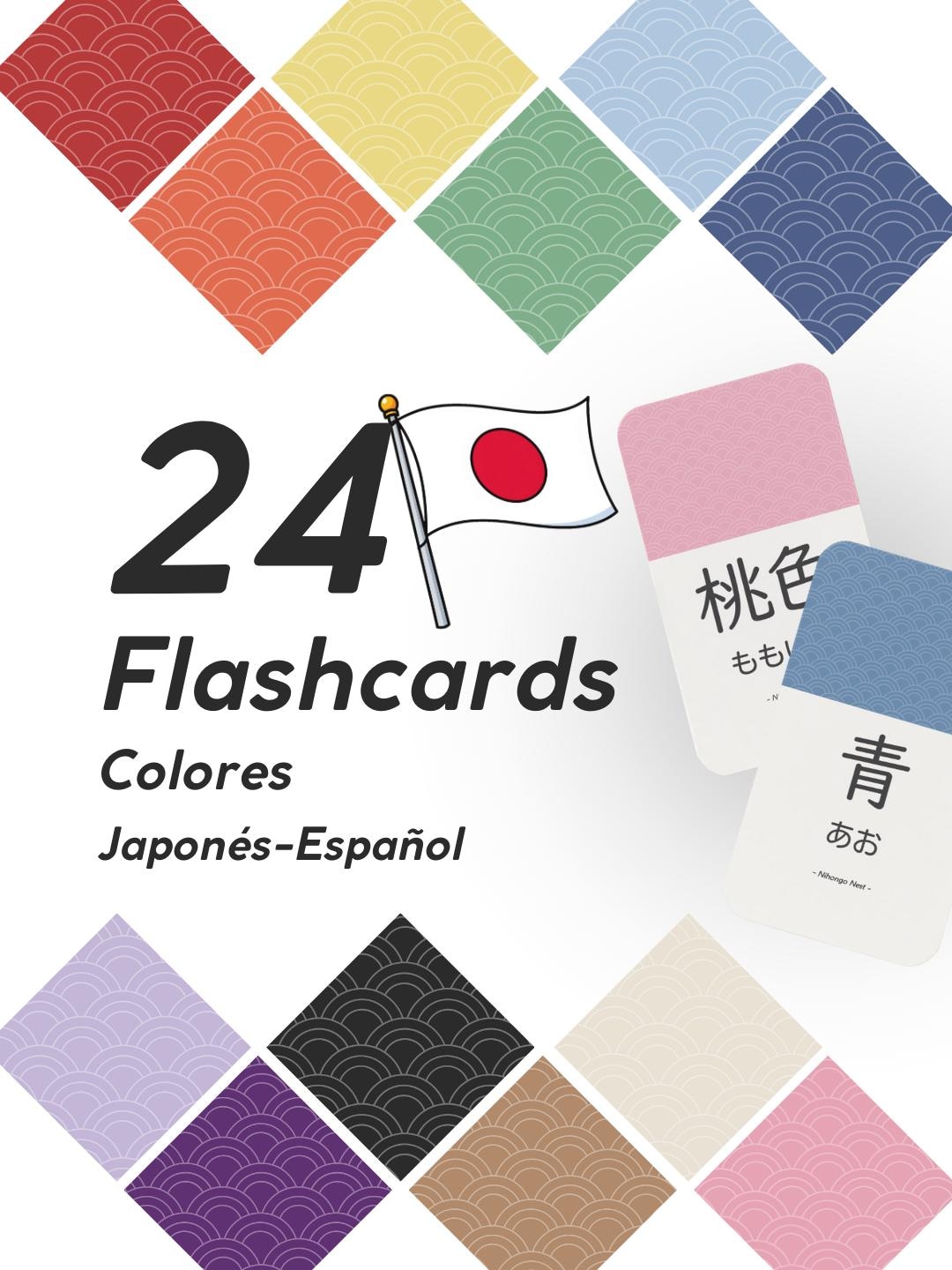 24 Japanese Colors Flashcards – Printable Vocabulary Cards, Spanish ...